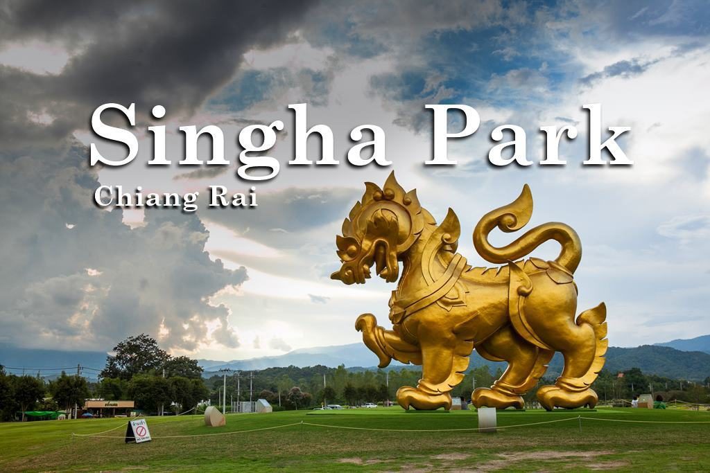 A MOMENT OF FUN AND RELAXATION AT SINGHA PARK